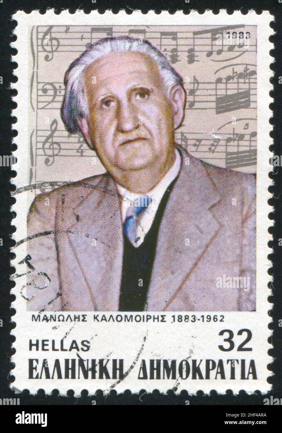 GREECE - CIRCA 1983: stamp printed by Greece, shows Manolis Calomiris ...