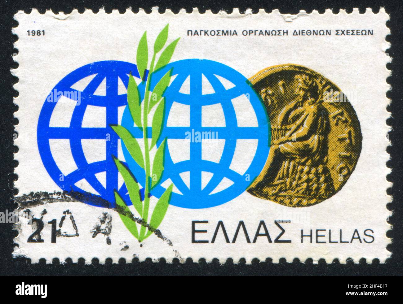 GREECE - CIRCA 1981: stamp printed by Greece, shows World, coins ...