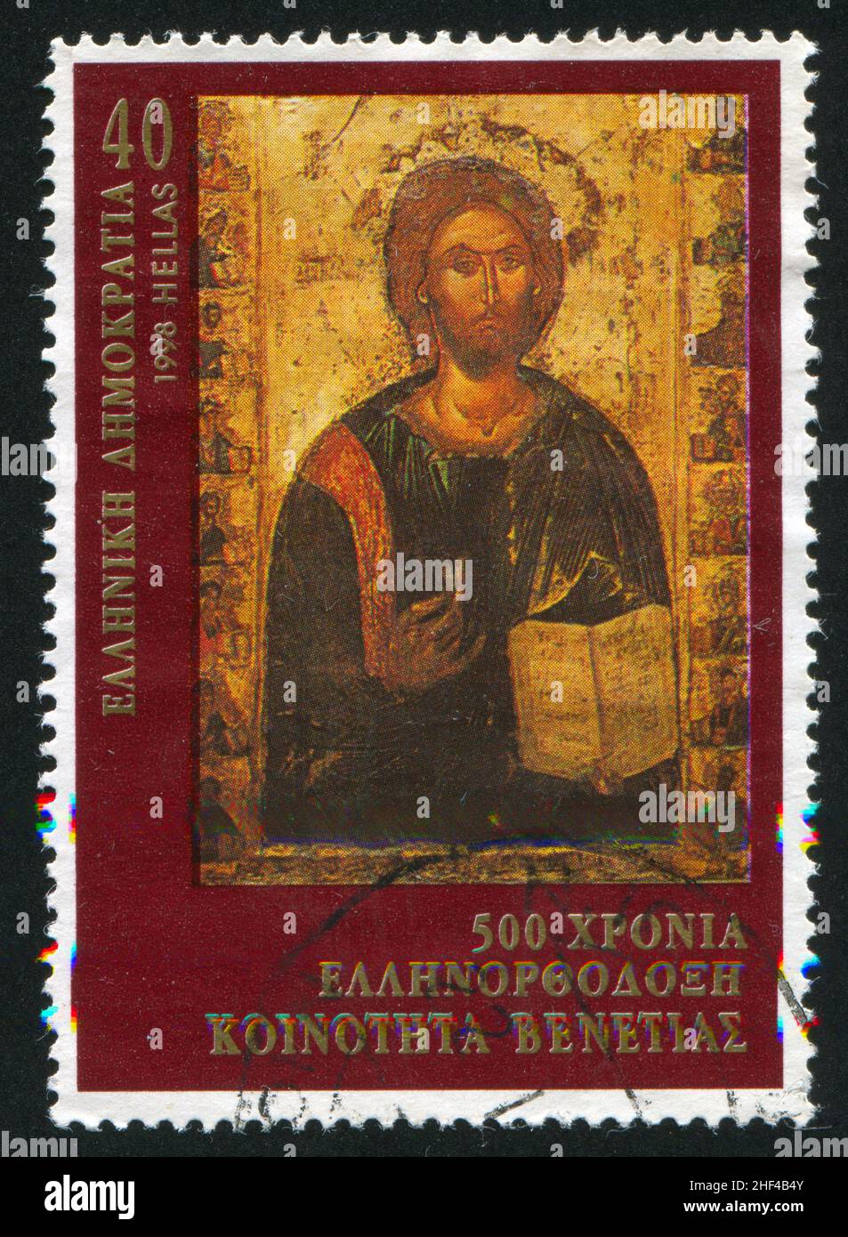 GREECE - CIRCA 1998: stamp printed by Greece, shows Jesus Christ, icon ...