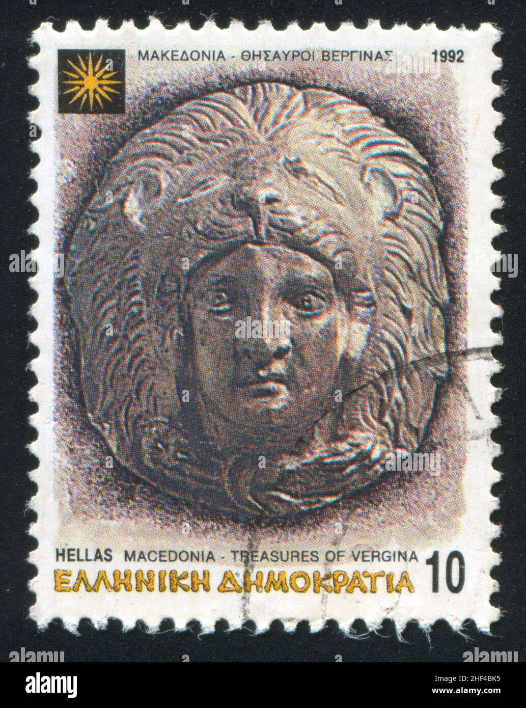GREECE - CIRCA 1992: stamp printed by Greece, shows Macedonian ...