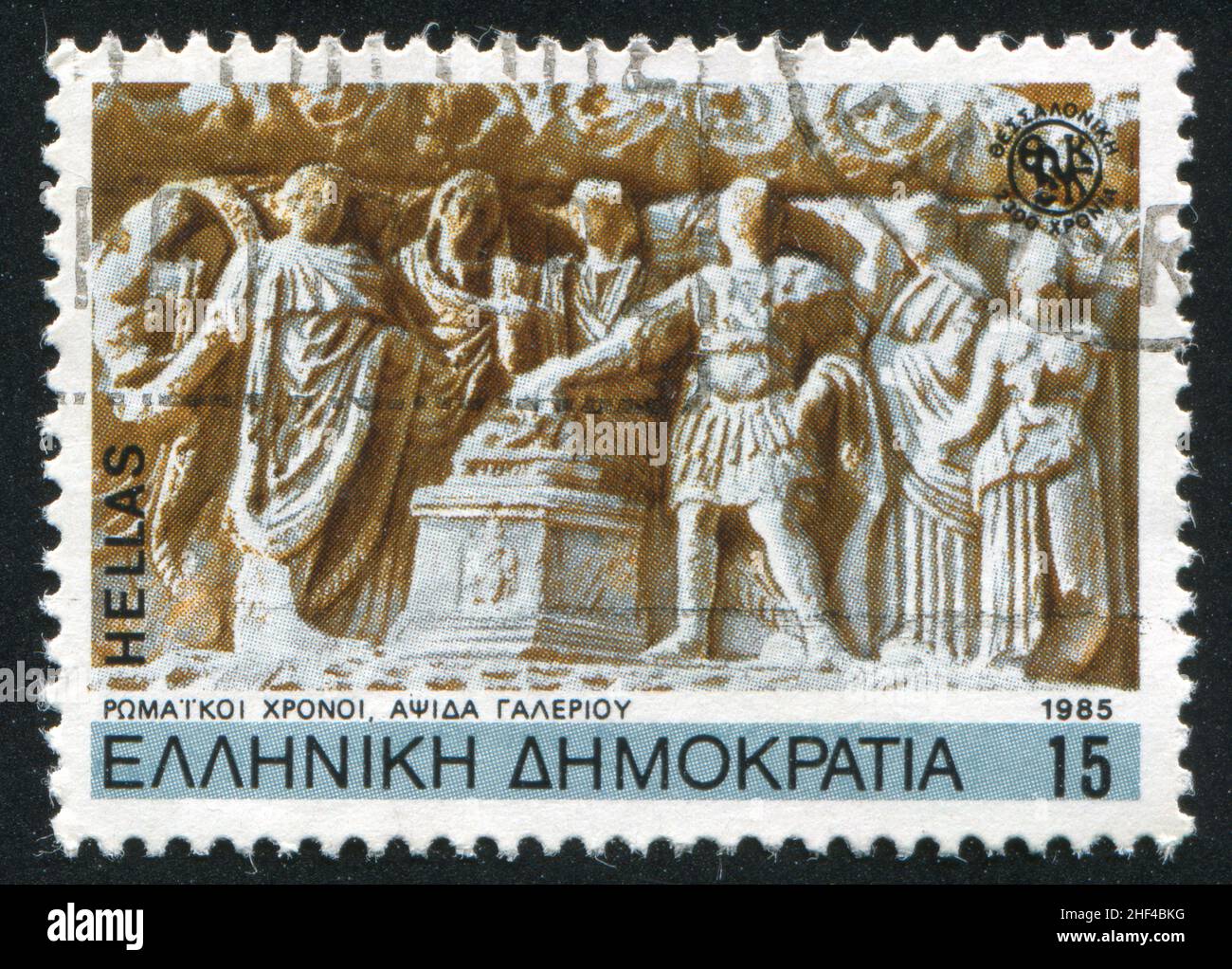 GREECE - CIRCA 1985: stamp printed by Greece, shows Emperor sacrificing ...