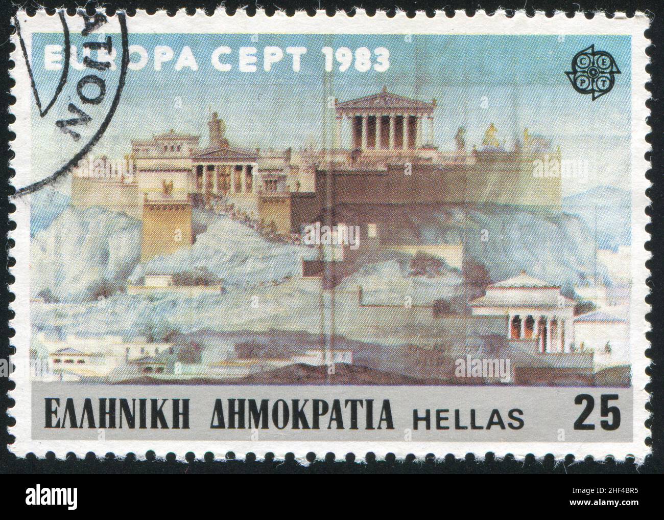 GREECE- CIRCA 1983: stamp printed by Greece, shows Acropolis, circa ...