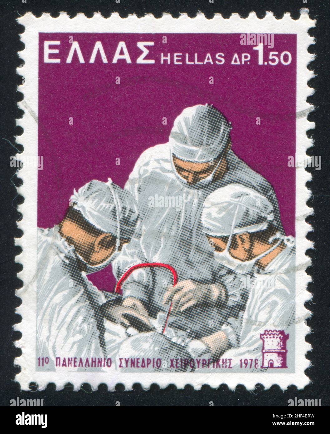 GREECE- CIRCA 1978: stamp printed by Greece, shows Surgeons, circa 1978 ...