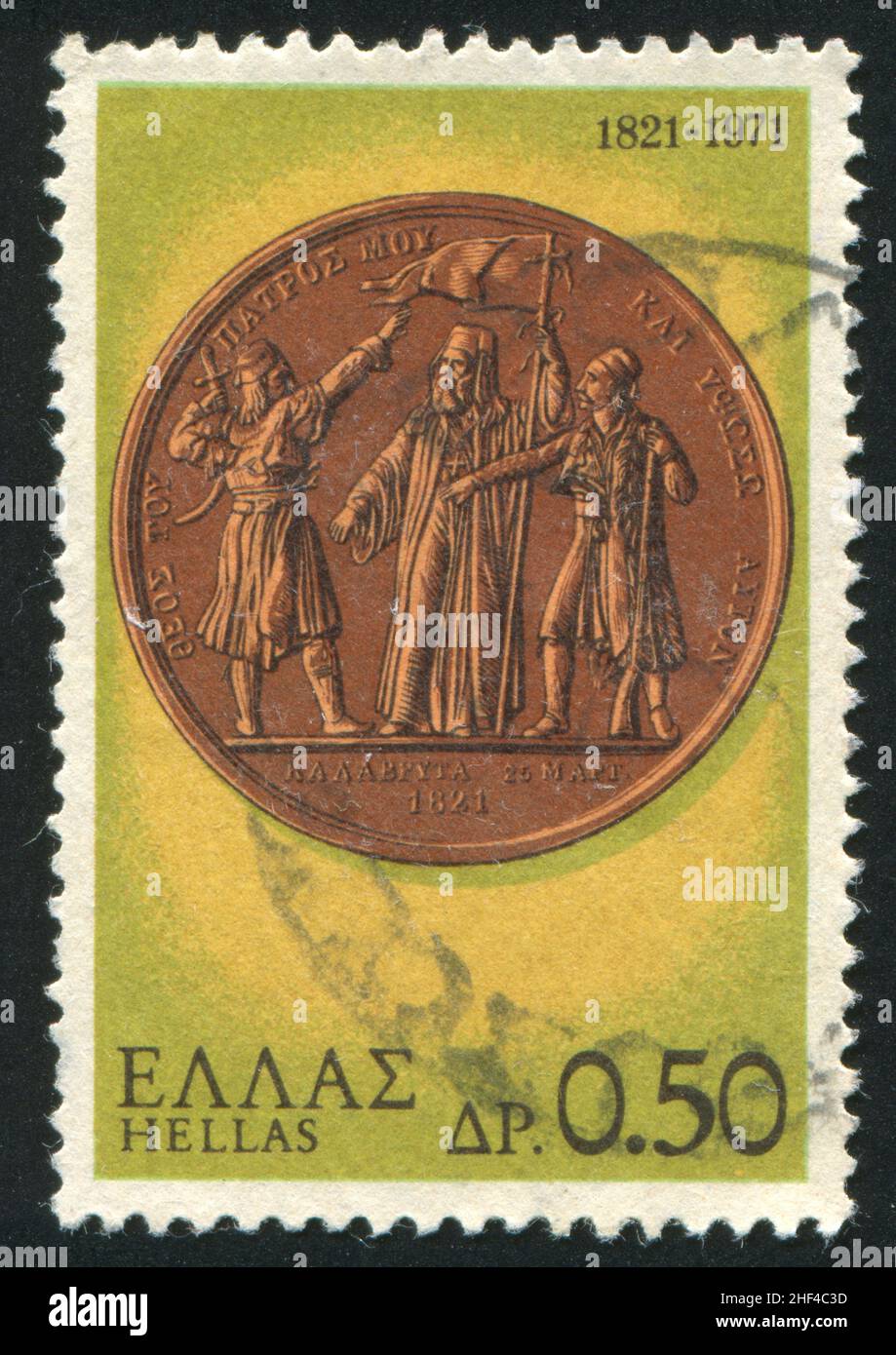 GREECE - CIRCA 1971: stamp printed by Greece, shows Priest Sworn in as ...