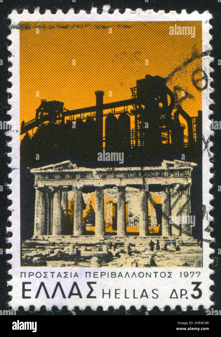 GREECE - CIRCA 1977: stamp printed by Greece, shows Parthenon and ...