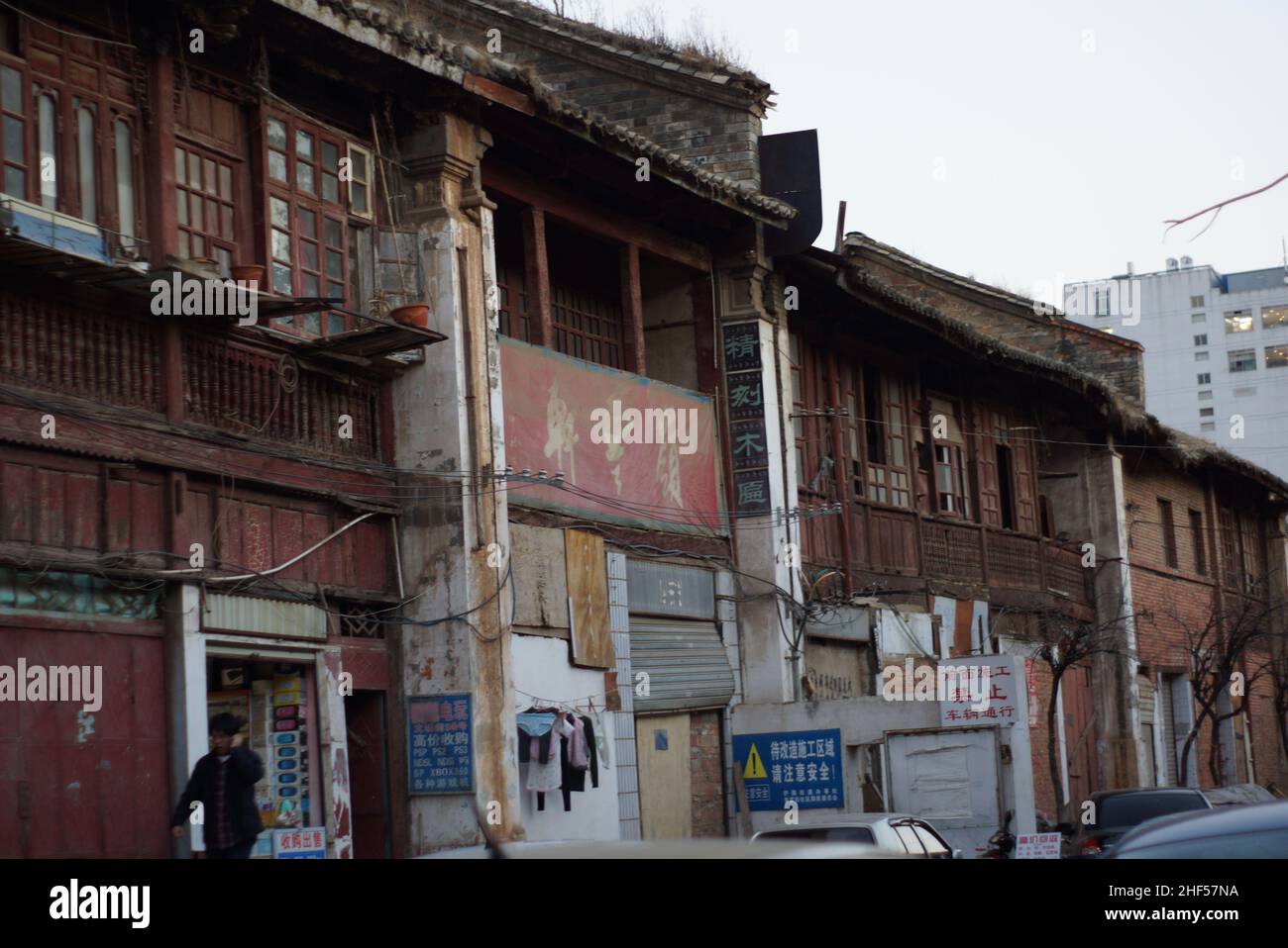 Huaniao hi-res stock photography and images - Alamy