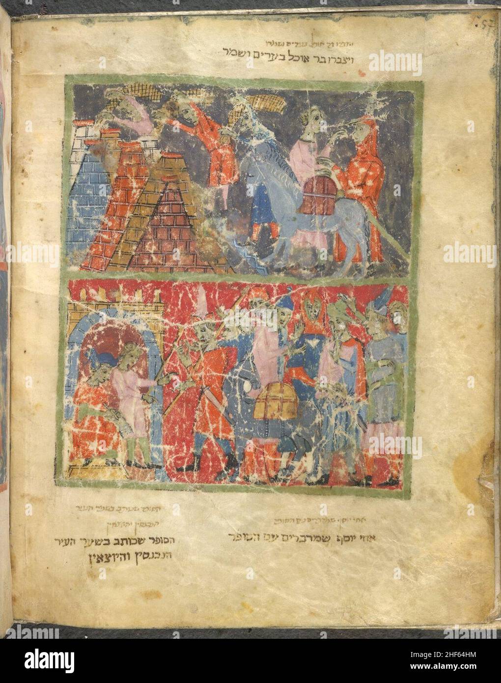 Scenes from the life of Joseph f 8v Stock Photo - Alamy