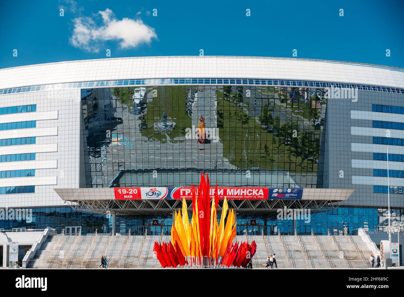 The building of the sports complex Minsk Arena in Minsk, Belarus Stock ...