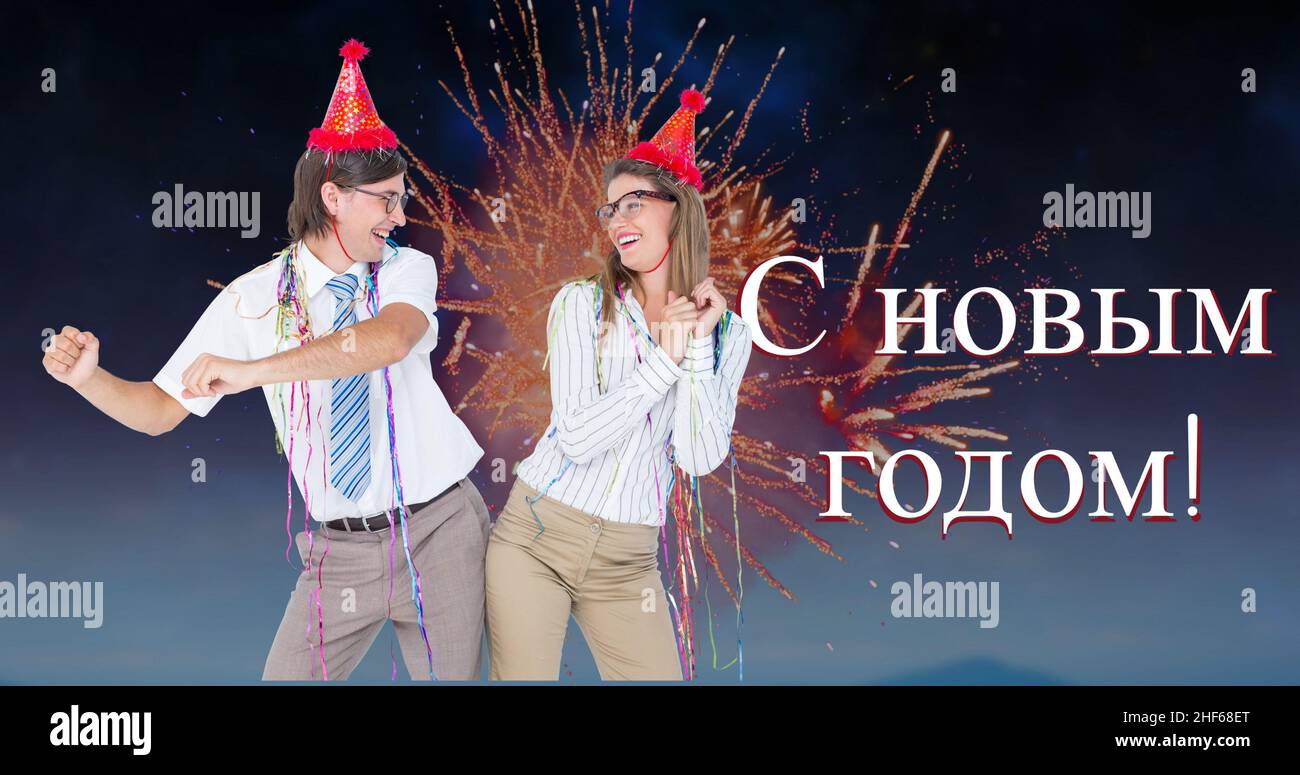 Russian couple dancing hi-res stock photography and images - Alamy