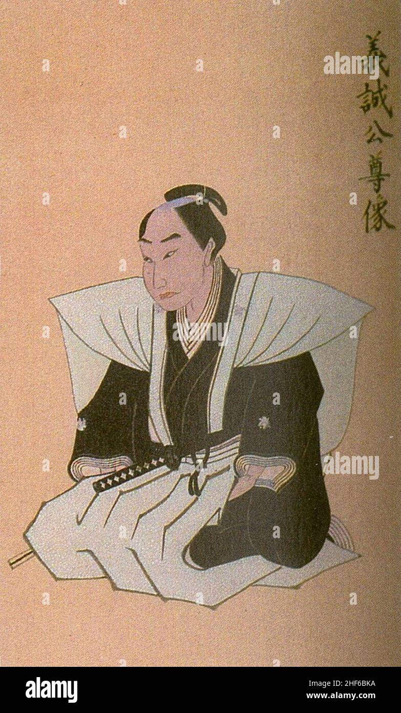 Satake High Resolution Stock Photography and Images - Alamy