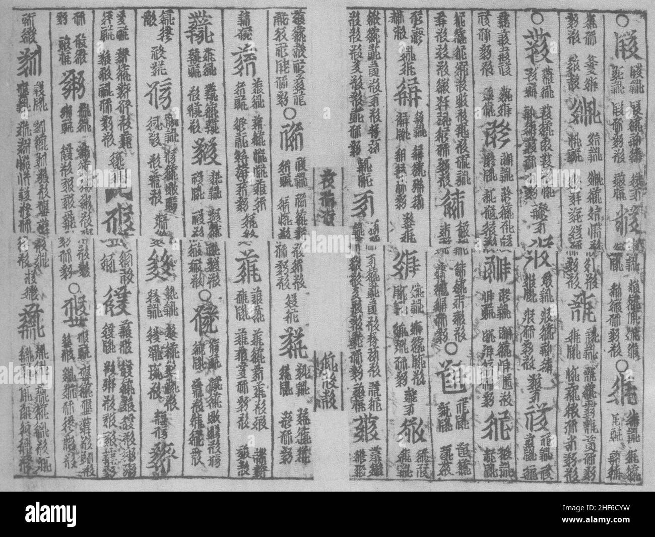 Sea characters Black and White Stock Photos & Images - Alamy