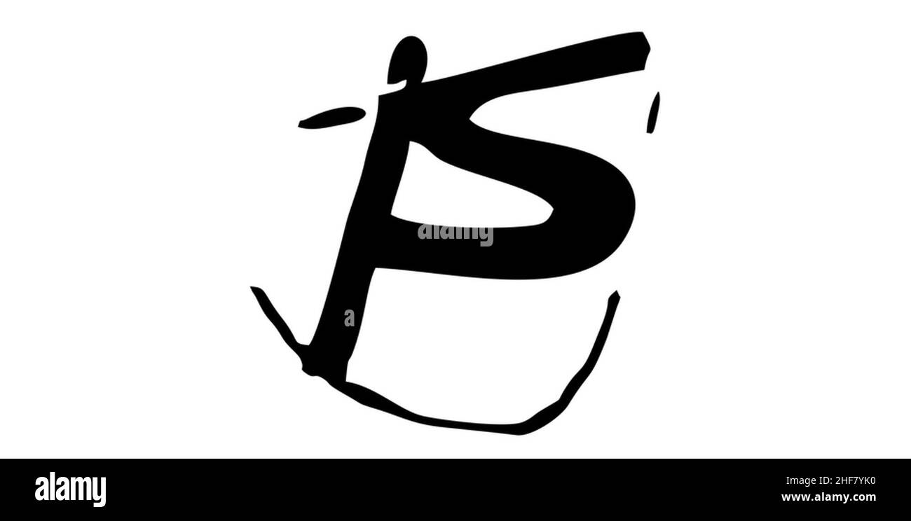 Schro hi-res stock photography and images - Alamy