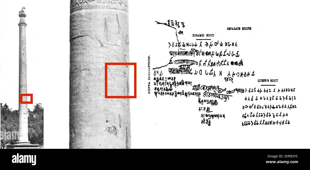 Allahabad pillar hi-res stock photography and images - Alamy