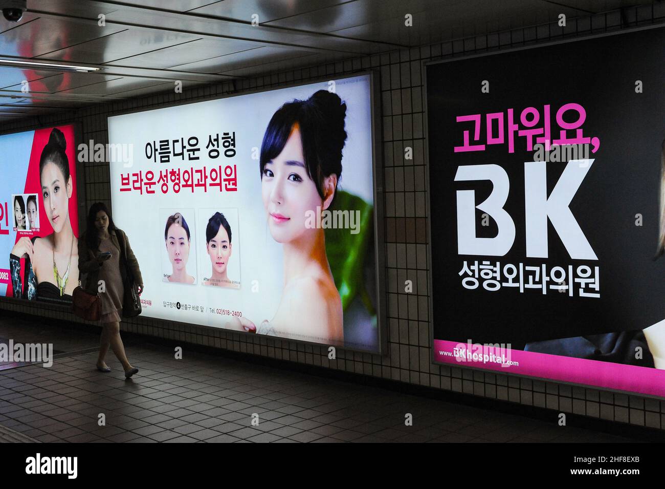 Cosmetic poster south korea hi-res stock photography and images - Alamy
