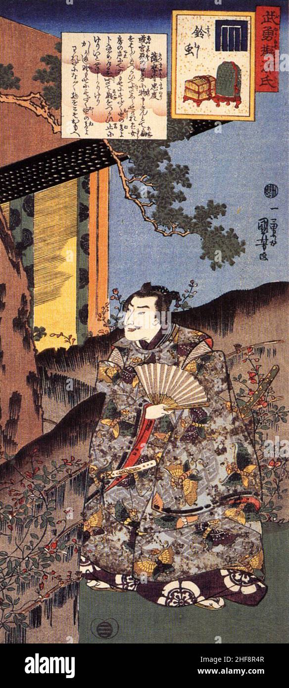 Tadanori hi-res stock photography and images - Alamy