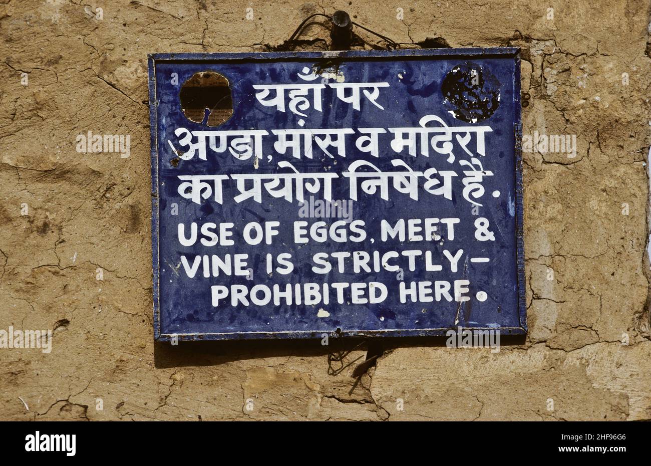 sign in a hindu temple in Jaipur for code of behaviour Stock Photo - Alamy