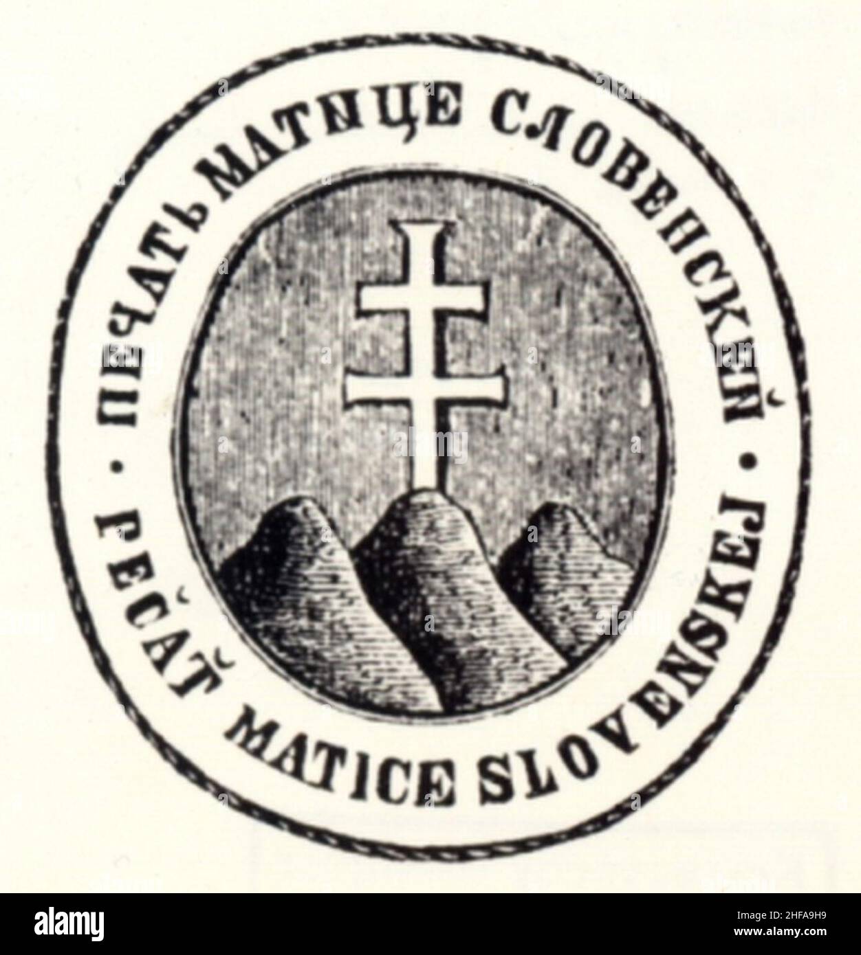 Seal of Matica slovenská Stock Photo - Alamy