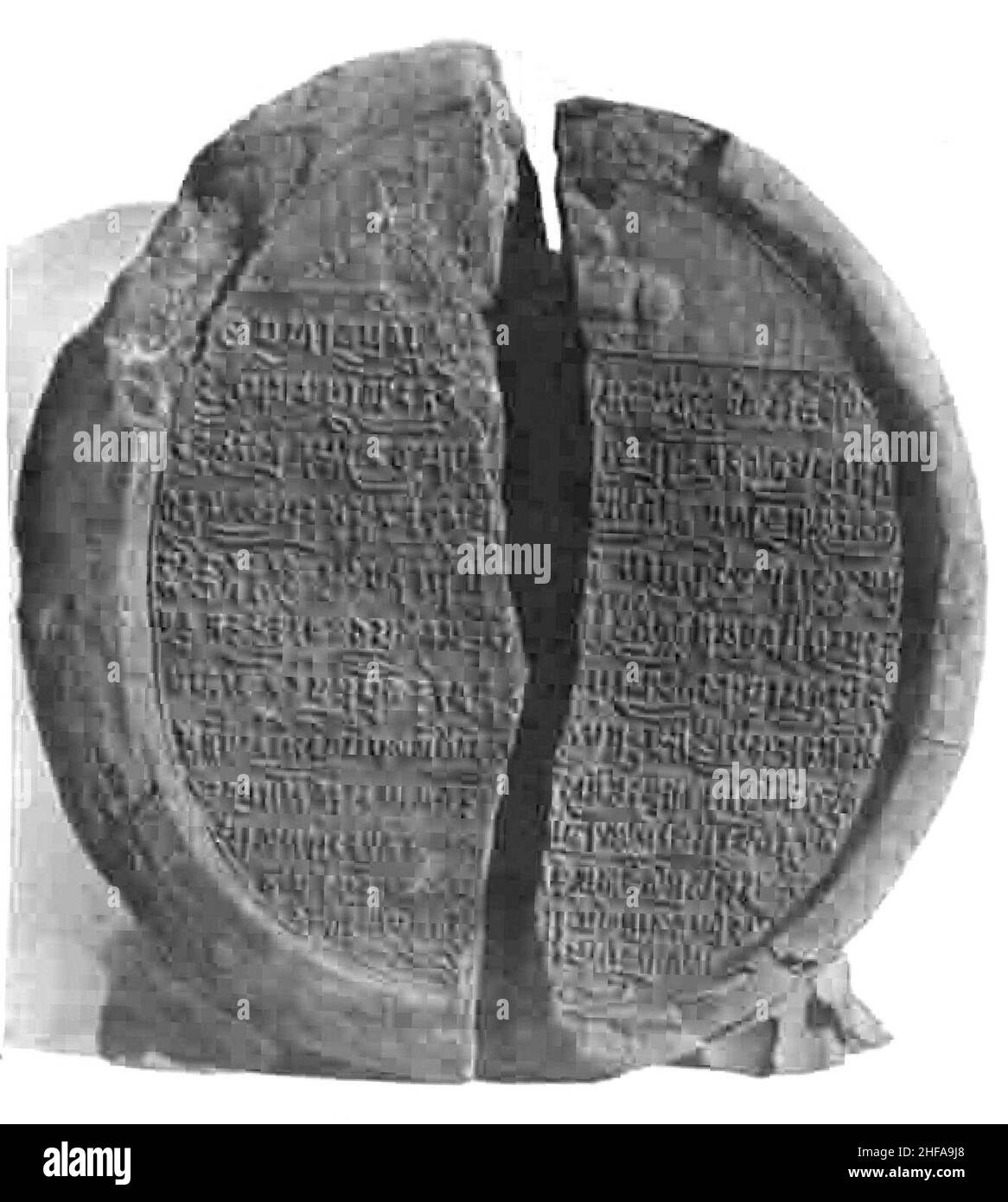 Harshavardhana hi-res stock photography and images - Alamy