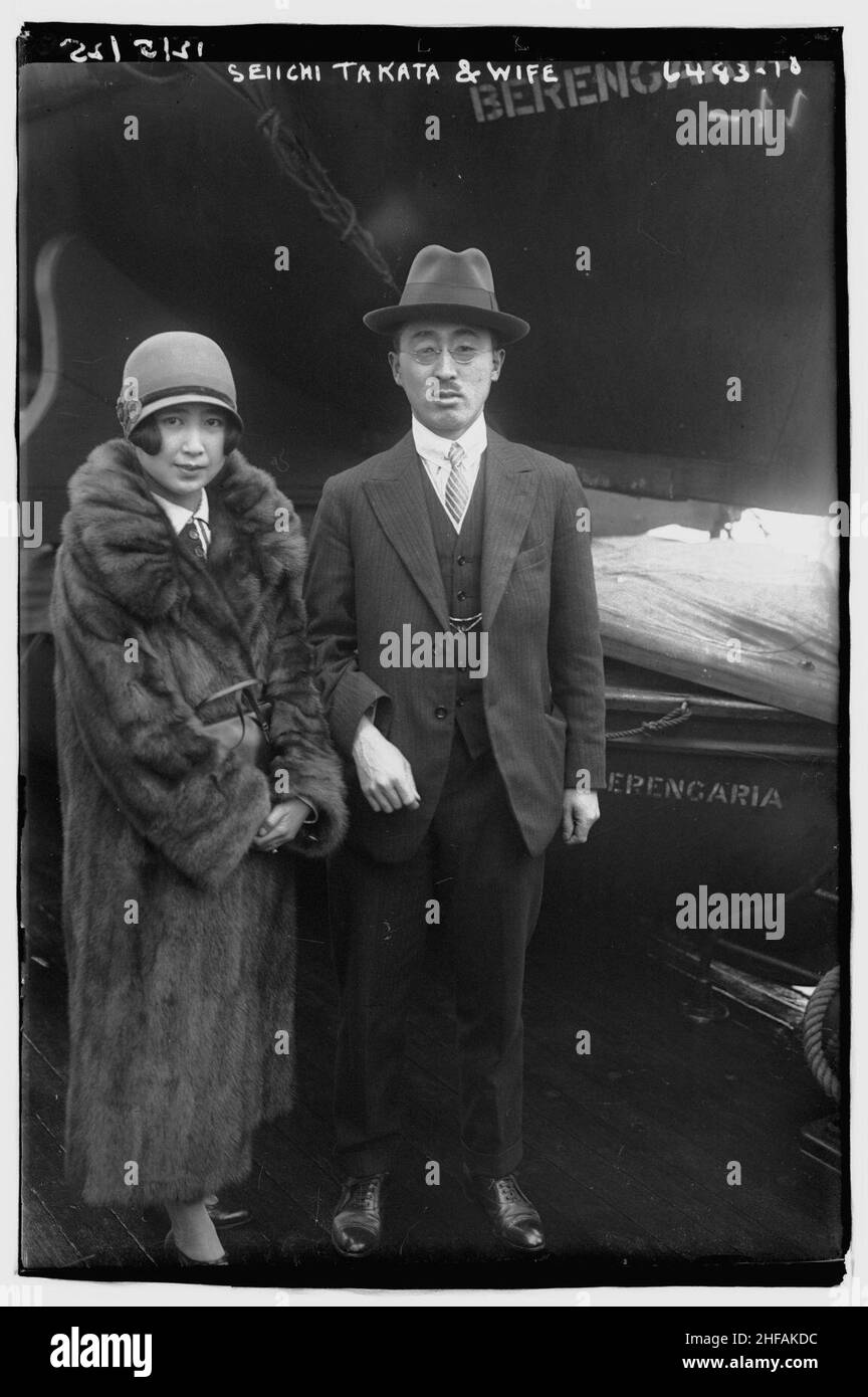 Seiichi Takata & wife Stock Photo - Alamy