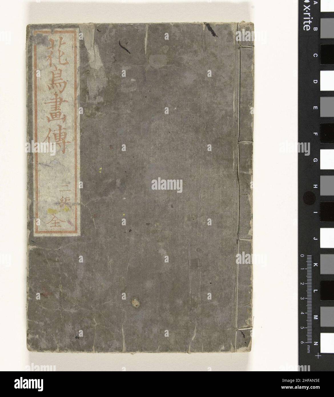 Schetsen van hi-res stock photography and images - Alamy