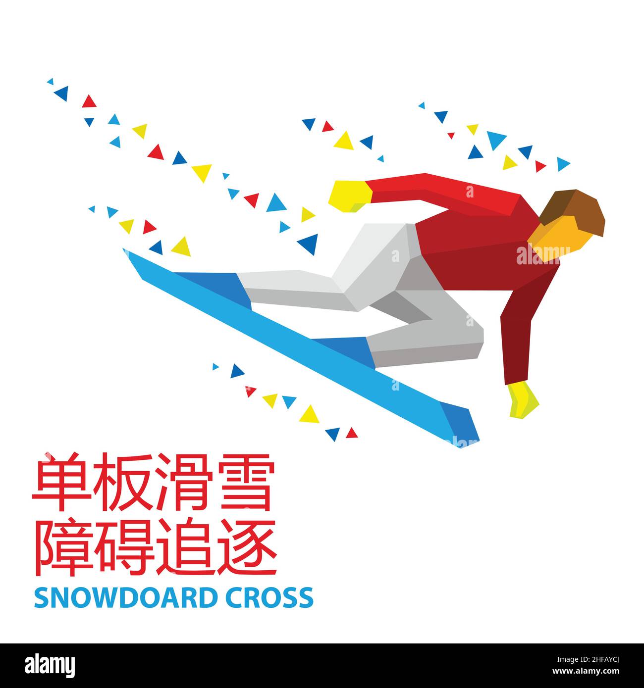 Cross cartoon hi-res stock photography and images - Alamy