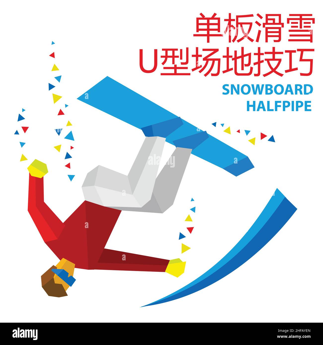 Winter sports - Snowboard Halfpipe. Cartoon snowboarder during a jump ...