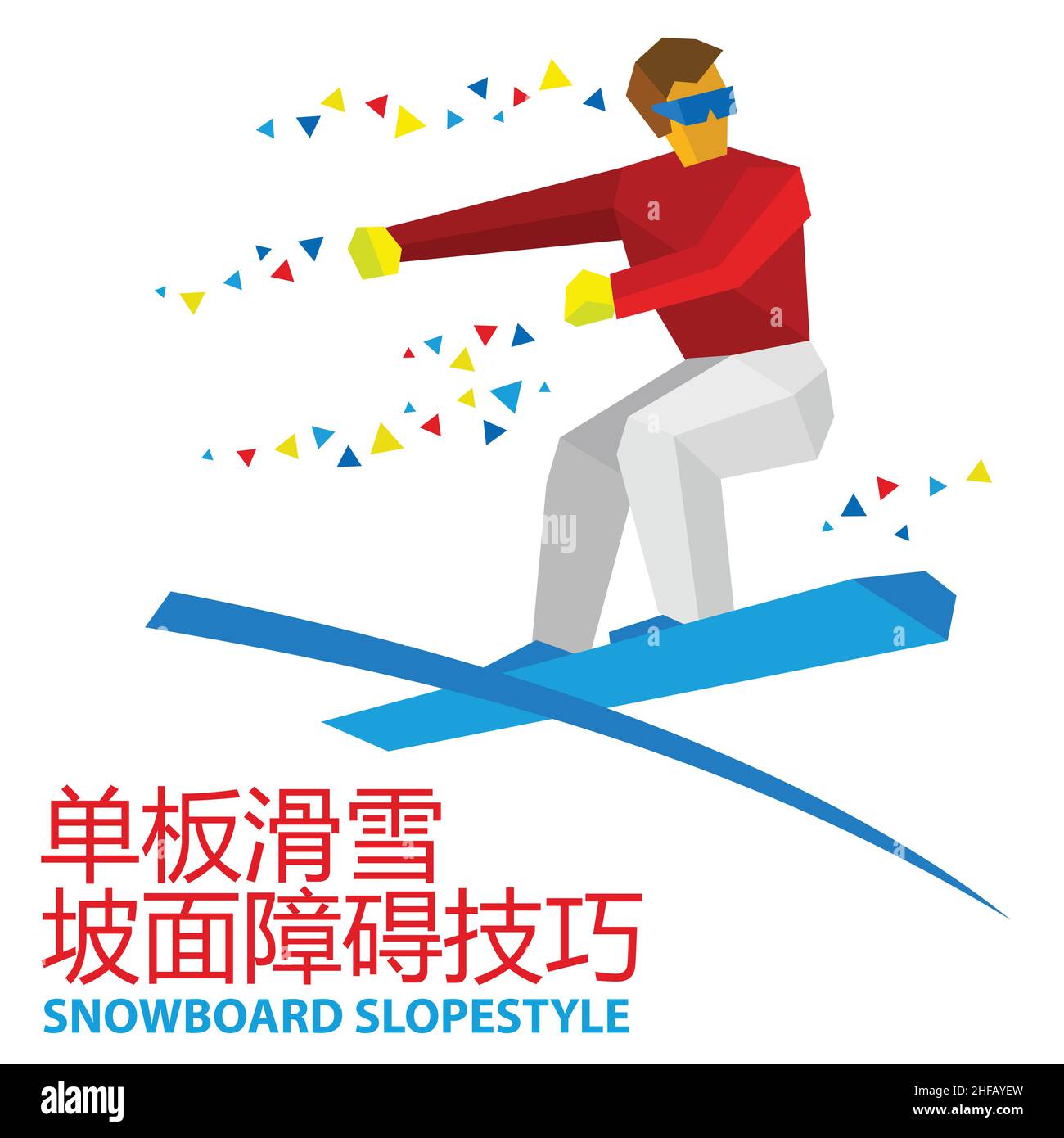 Snowboarding slopestyle Stock Vector Images - Alamy