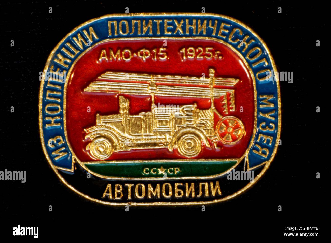 Amo symbol hi-res stock photography and images - Alamy