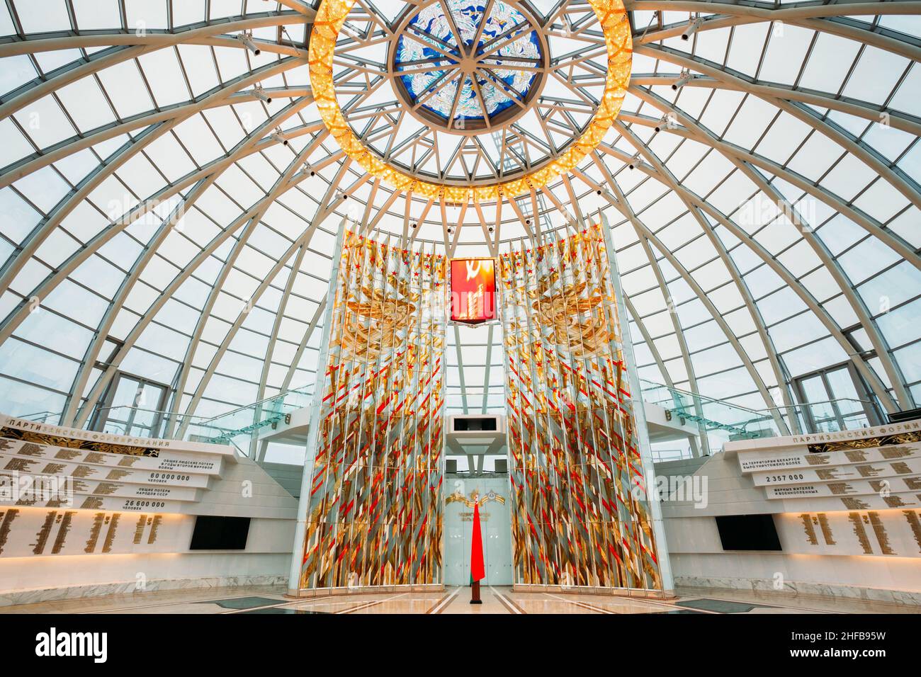 Hall inside dome of the Belarusian Museum Of The Great Patriotic War in ...