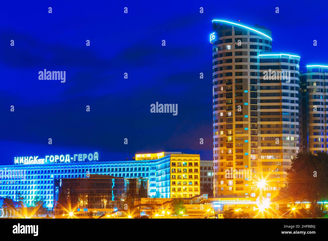 Night Scene Building In Minsk, Belarus Stock Photo - Alamy