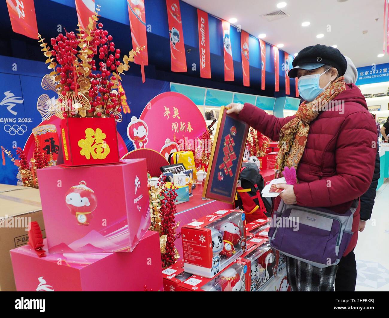 BEIJING, CHINA - JANUARY 15, 2022 - People buy winter Olympics ...