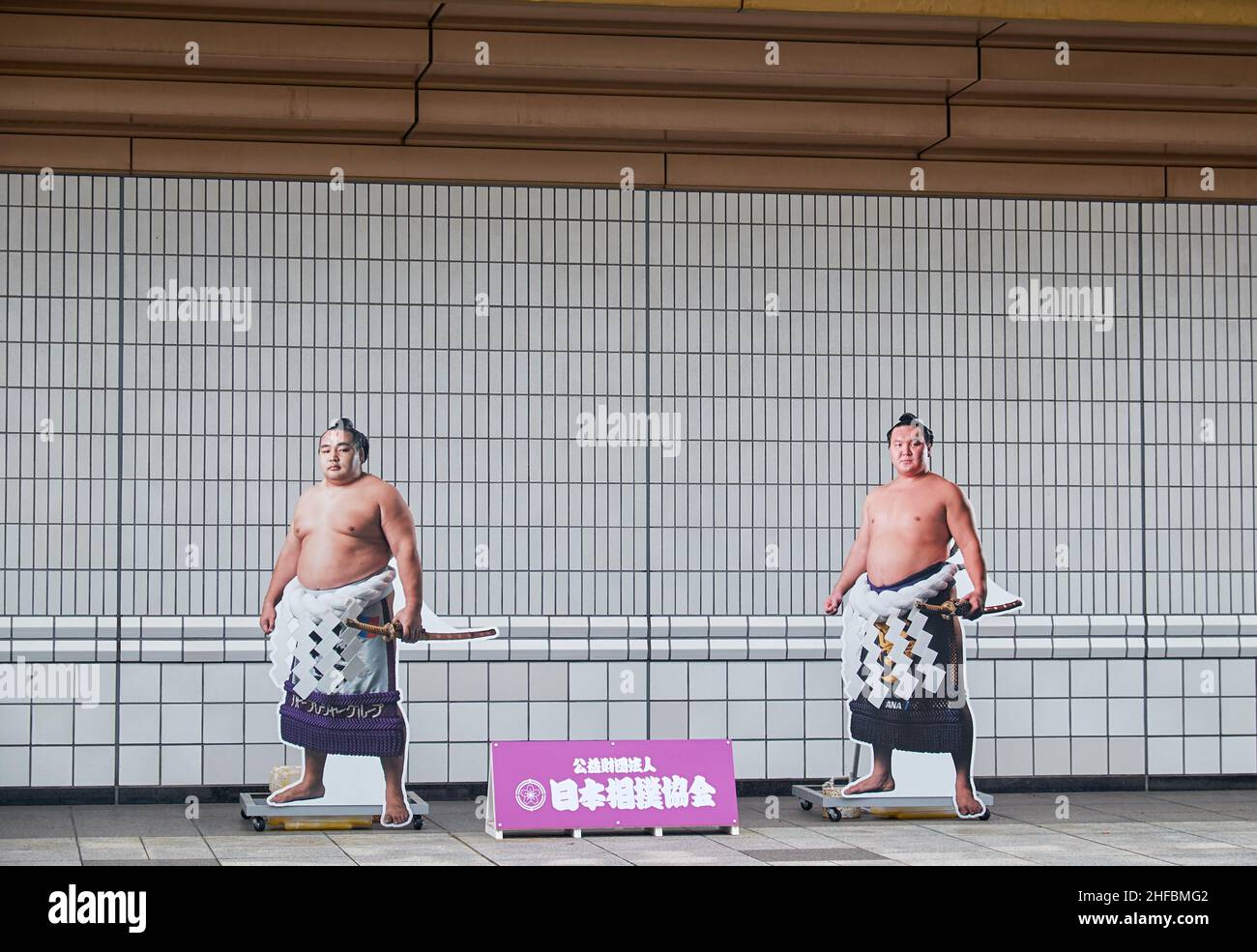 Tokyo, Japan - October 24, 2019: The figures of the 69th Yokozuna ...