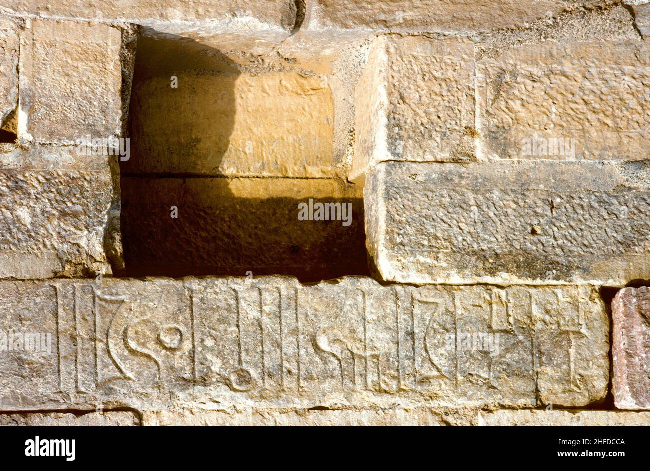Sabaean Wall Inscription on Diga Ruins at Marib, Yemen Stock Photo - Alamy