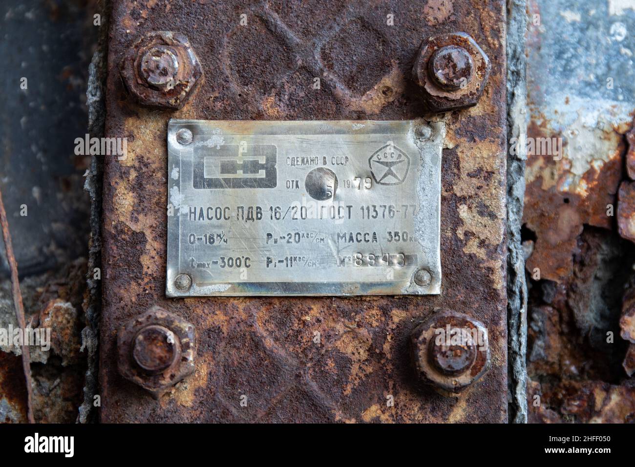 Aluminium sign on rusty old Soviet engine Stock Photo - Alamy
