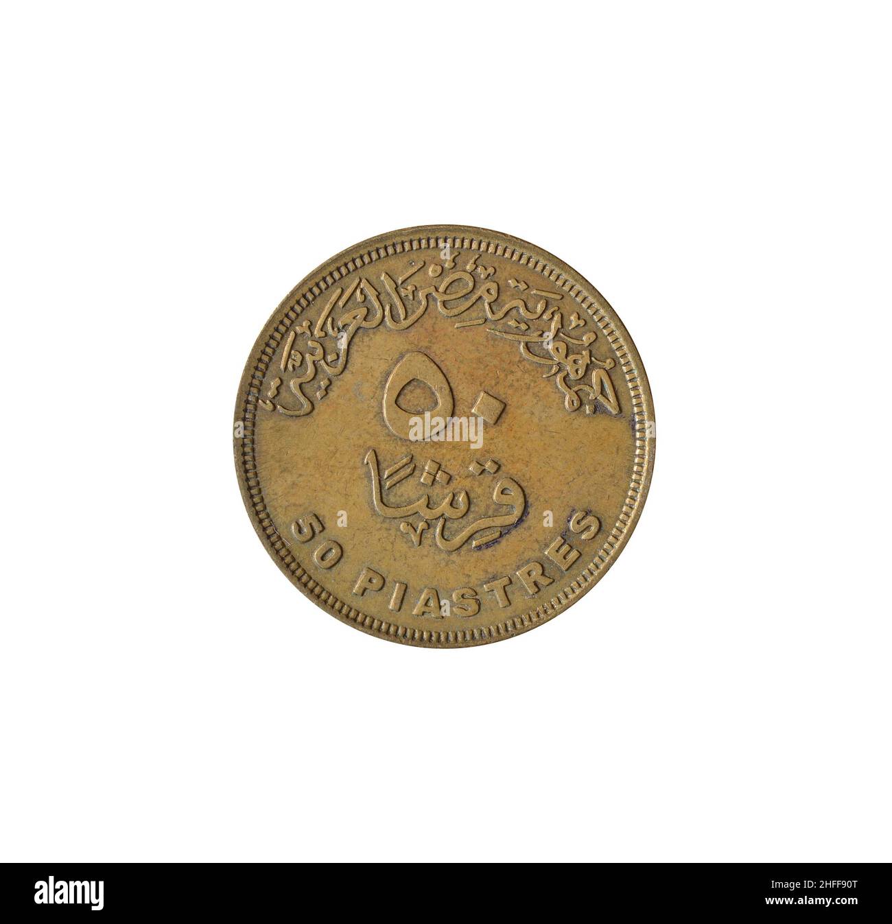 50 Piastres coin made by Egypt, that shows Arabic letters and numeral ...