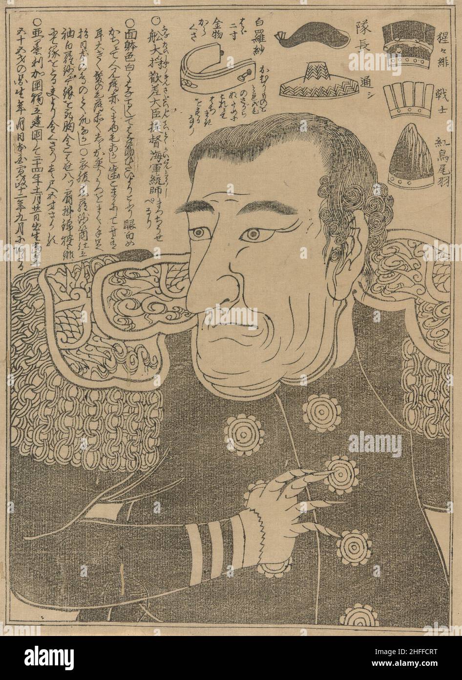 Matthew perry japan hi-res stock photography and images - Alamy