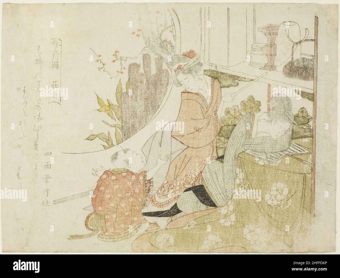 Kwansho hi-res stock photography and images - Alamy