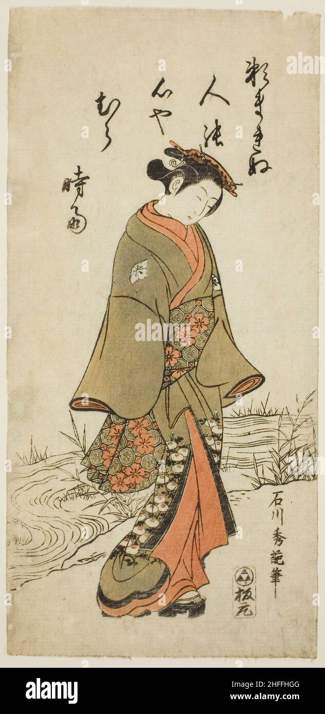Young Woman Walking Near a Stream, c. 1760 Stock Photo - Alamy