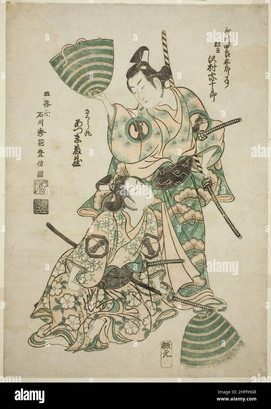 The Actor Sawamura Sojuro II (formerly Utagawa Shirogoro) as Matsuomaru ...