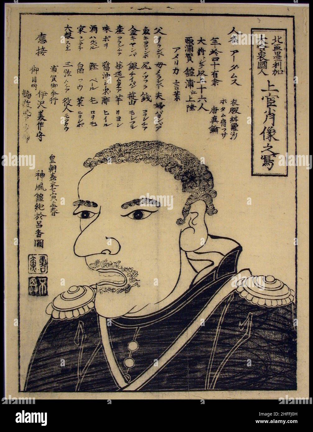 Sketch of a High-Ranking Officer's Portrait, from the Great United ...