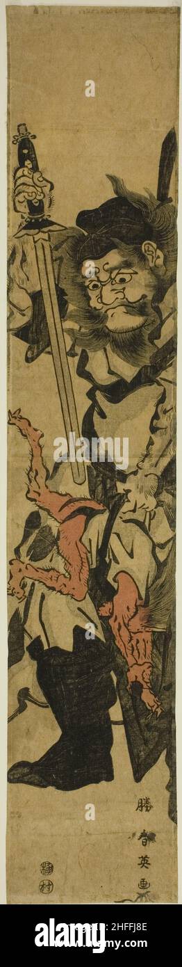 Shoki the Demon Queller, c. 1793 Stock Photo - Alamy