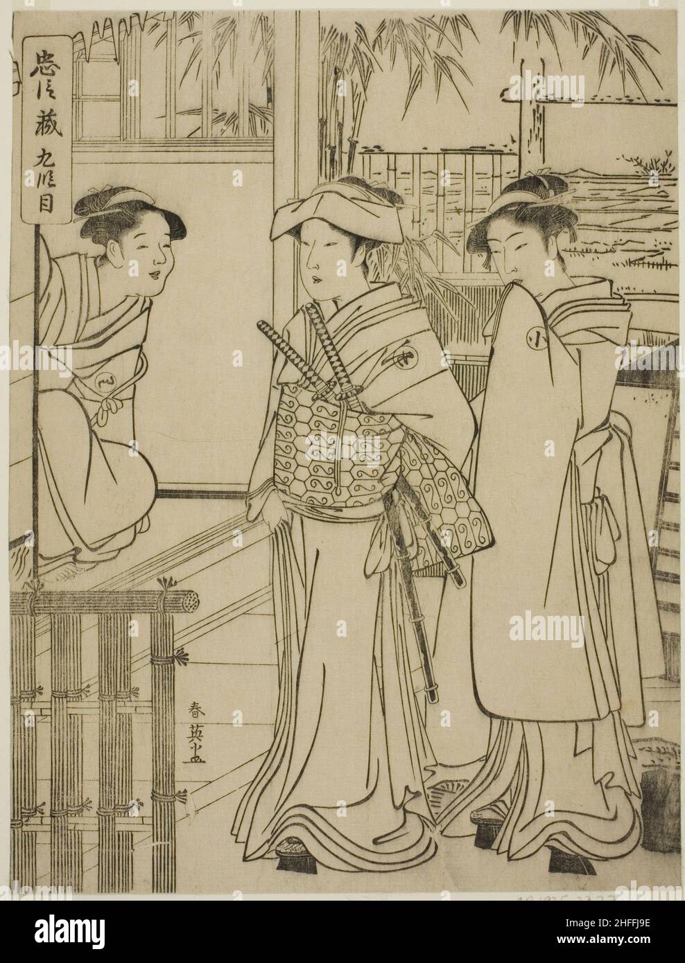 Act Nine: Yuranosuke's House in Yamashina from the play Chushingura ...