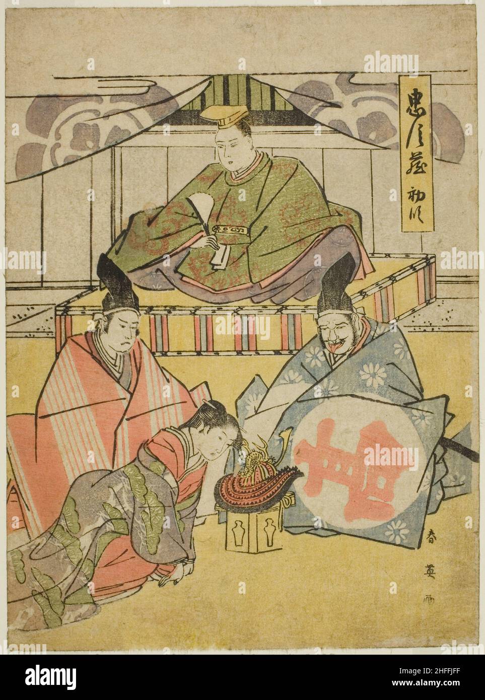 Act One: Tsurugaoka Hachiman Shrine from the play Chushingura (Treasury ...