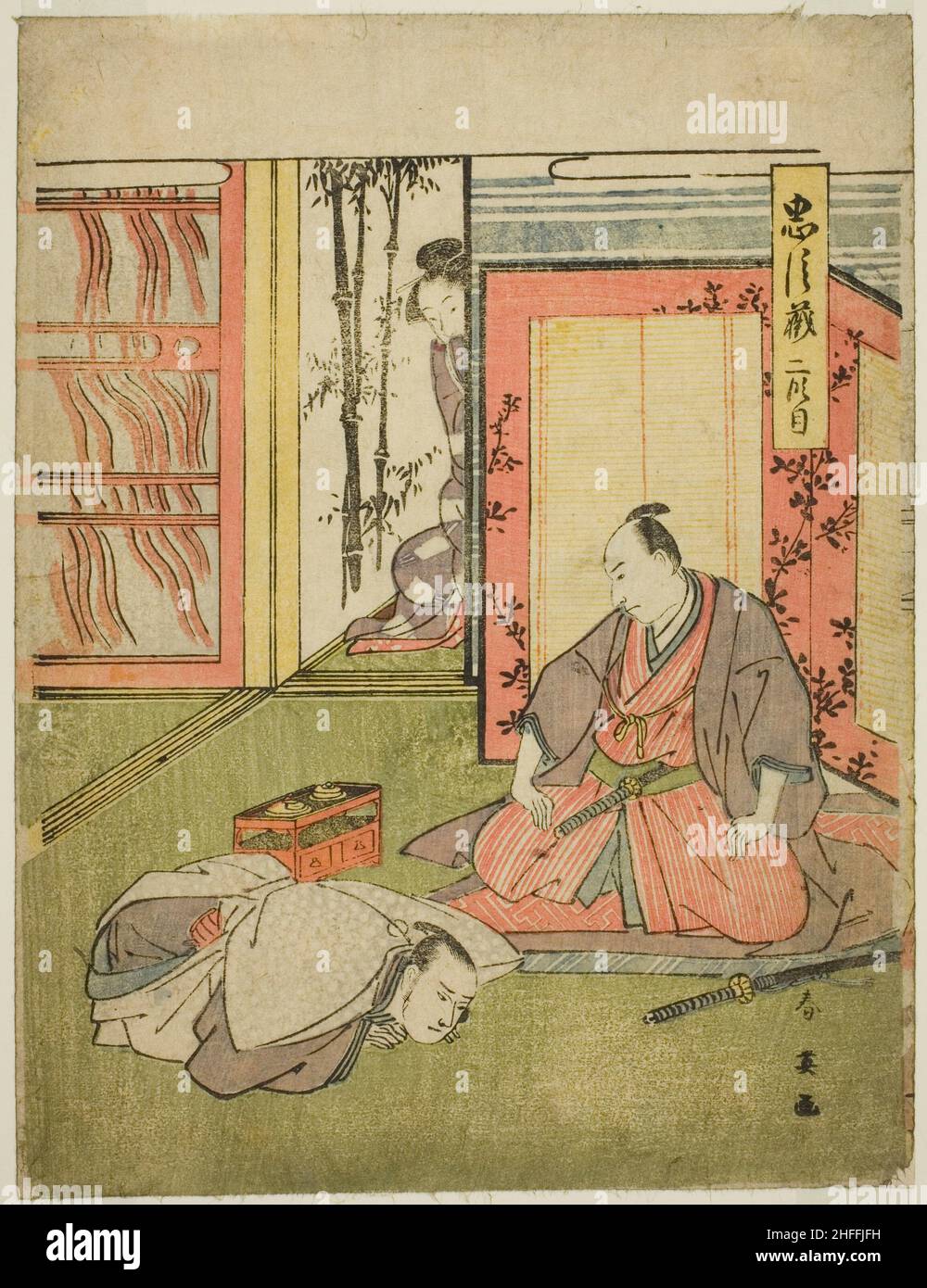 Act Two: The Quarters of Momonoi Wakasanosuke from the play Chushingura ...