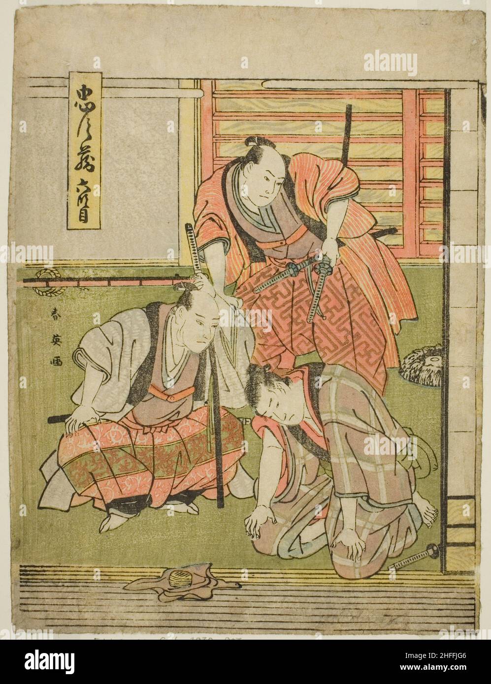Kanadehon chushingura the treasury of loyal retainers hi-res stock ...