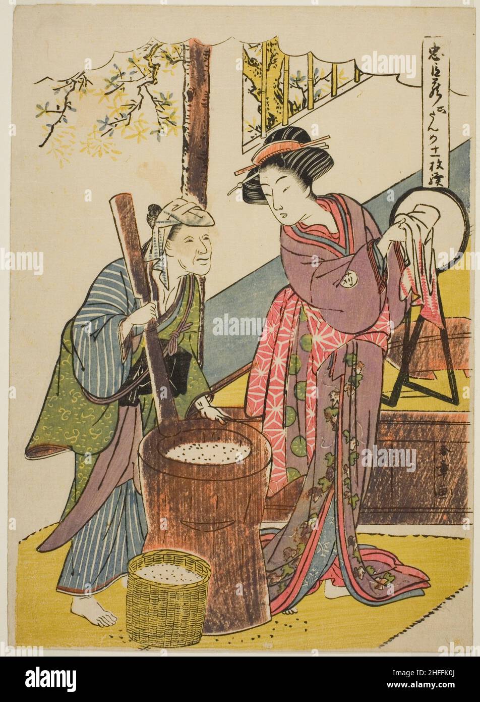Act Six: Yoichibei's House from the play Chushingura (Treasury of Loyal ...