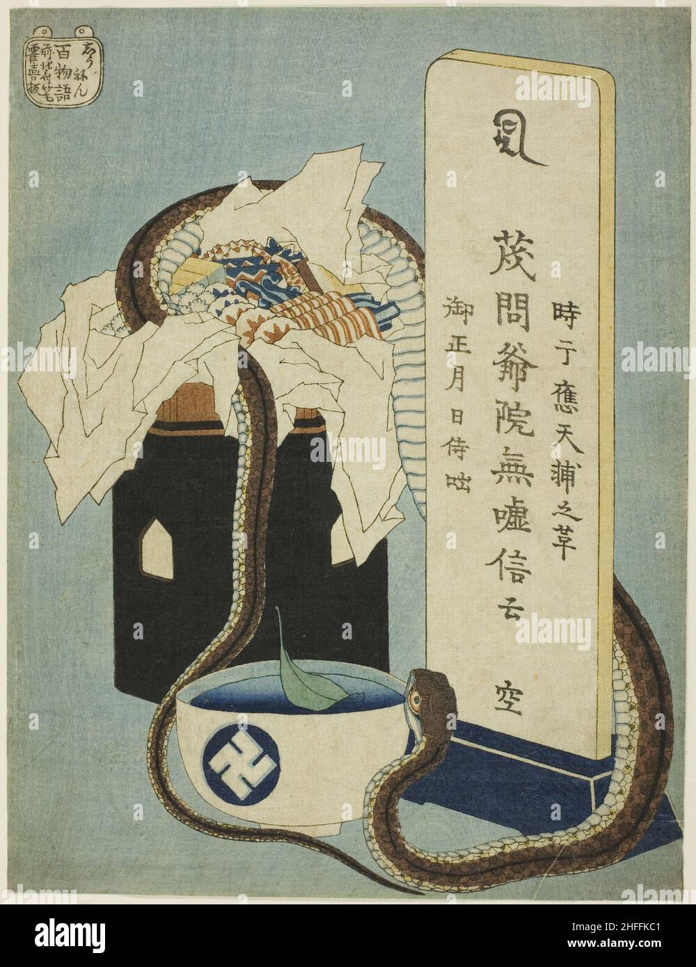 Memorial Anniversary (Shunen), from the series "One Hundred Ghost Tales ...