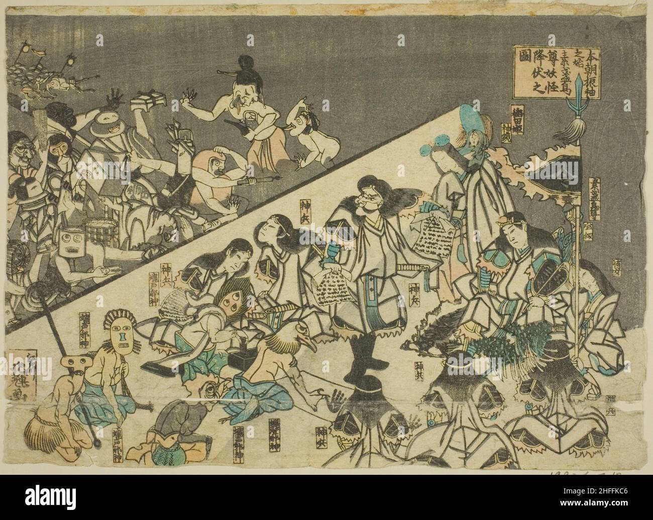 Honcho furisode no hajime, Susanoo no mikoto yokai ? no zu, Japan, 19th ...