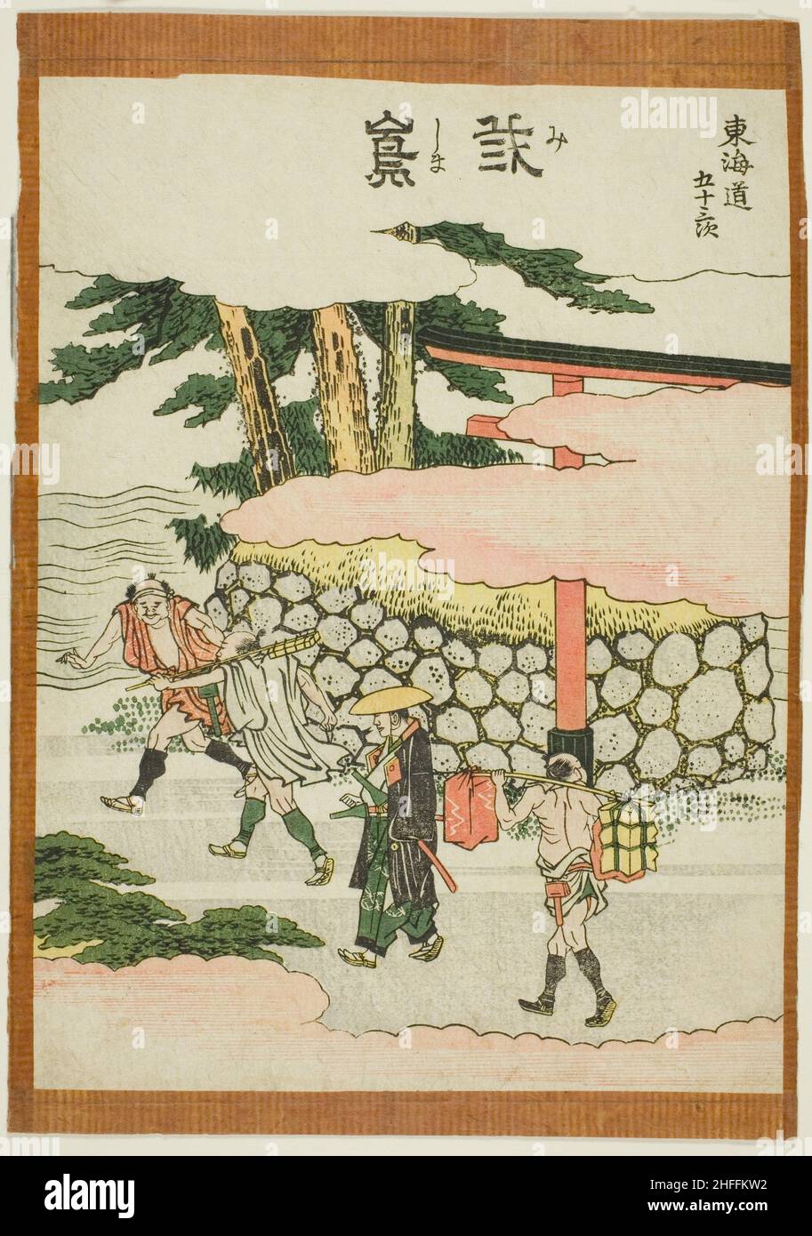 Mishima, from the series "Fifty-three Stations of the Tokaido (Tokaido ...