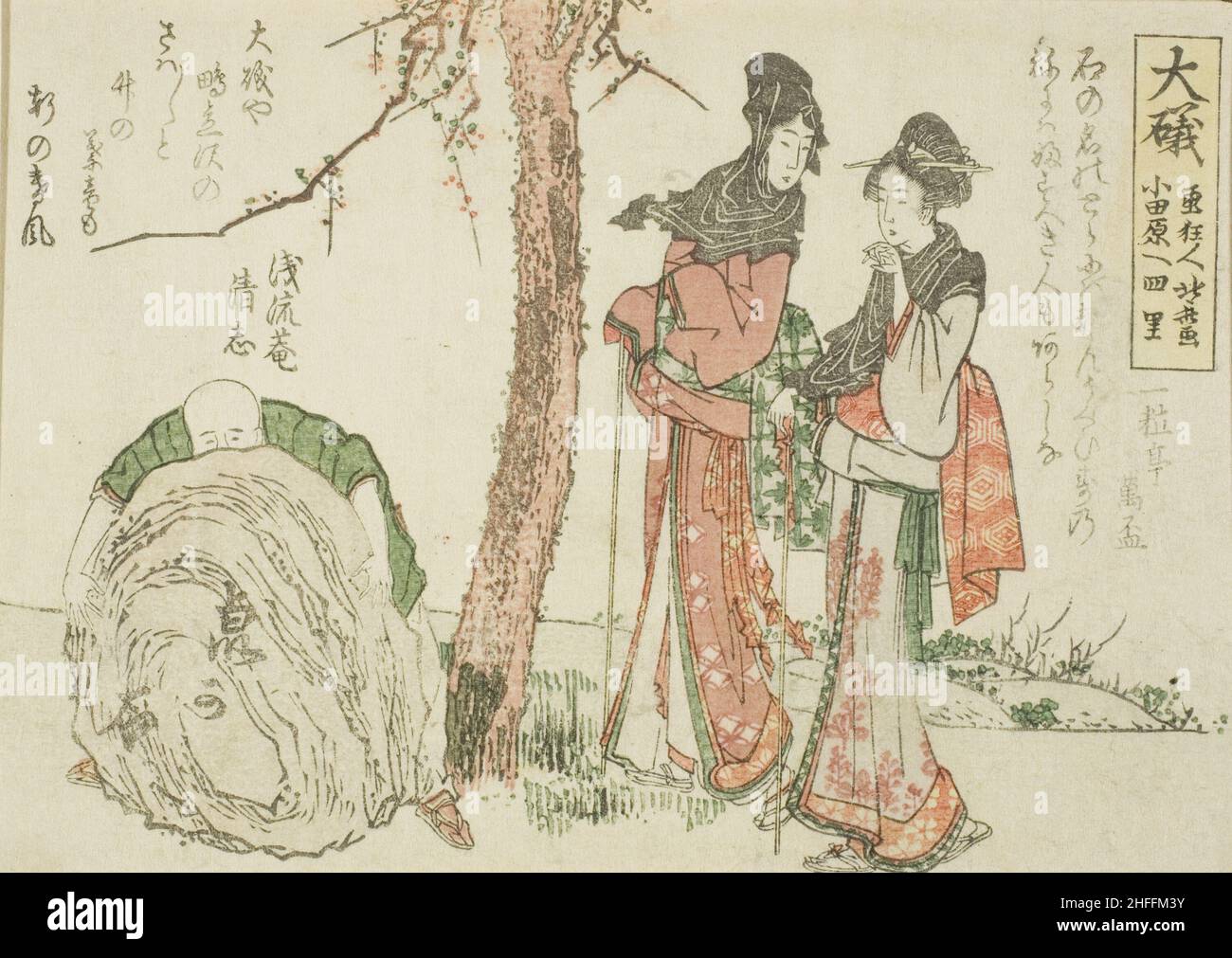 Oiso, from an untitled series of the fifty-three stations of the ...